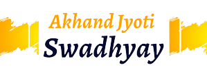 Swadhyay Akhand Jyoti Swadhyay Swadhyay - Swadhyay